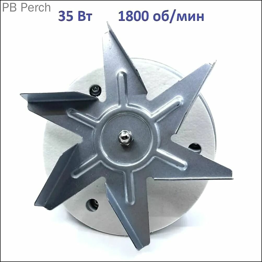 Вентилятор конвекции для коптильни, набор конвекции с мотором и тэном для коптилки