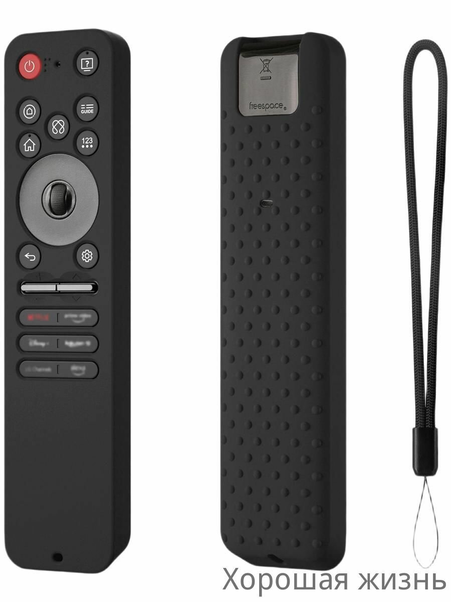 Силиконовый чехол для пульта LG MR25GA Magic ночное свечение