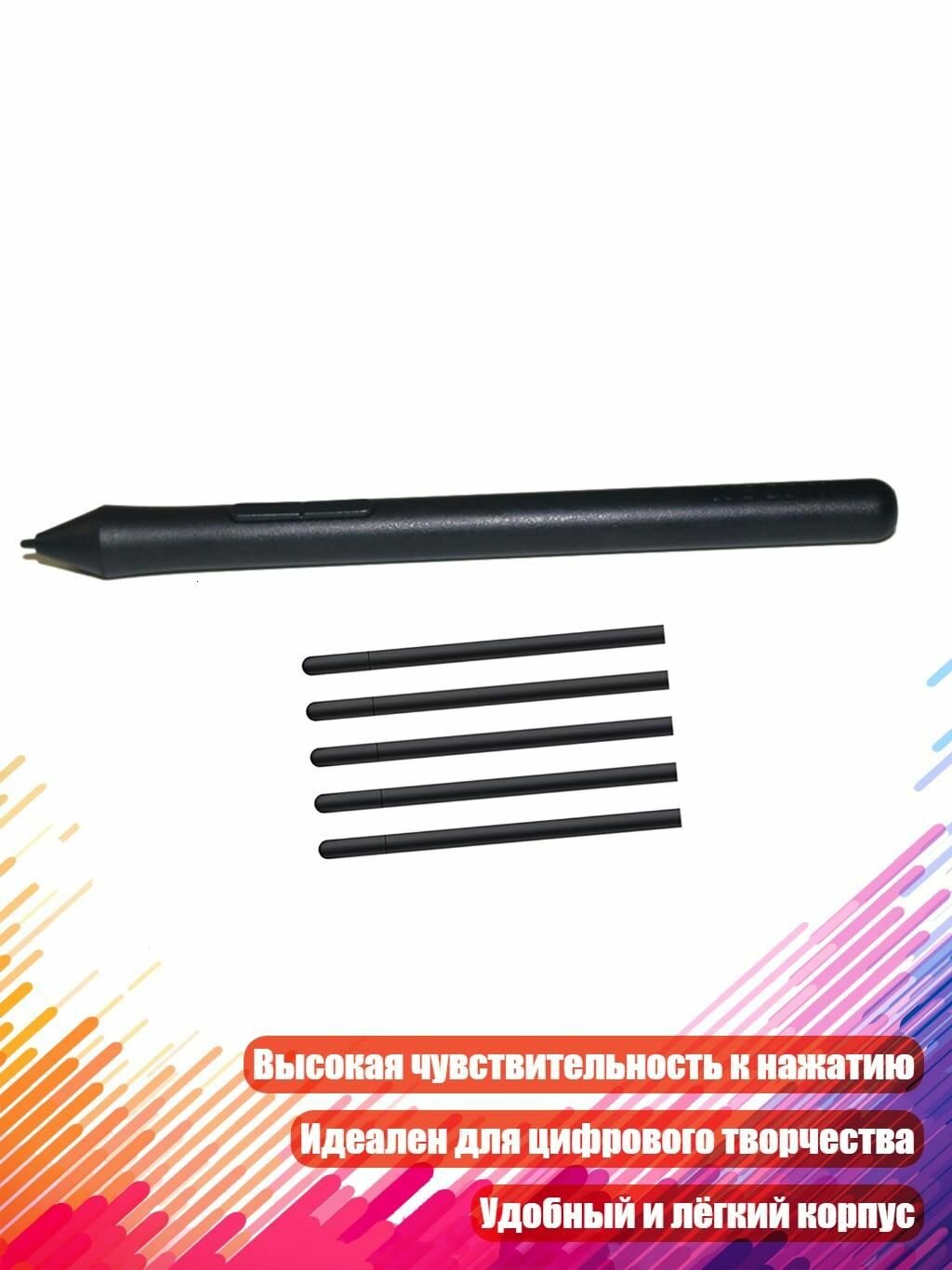 Стилус 2K LP190-0K для планшетов Wacom