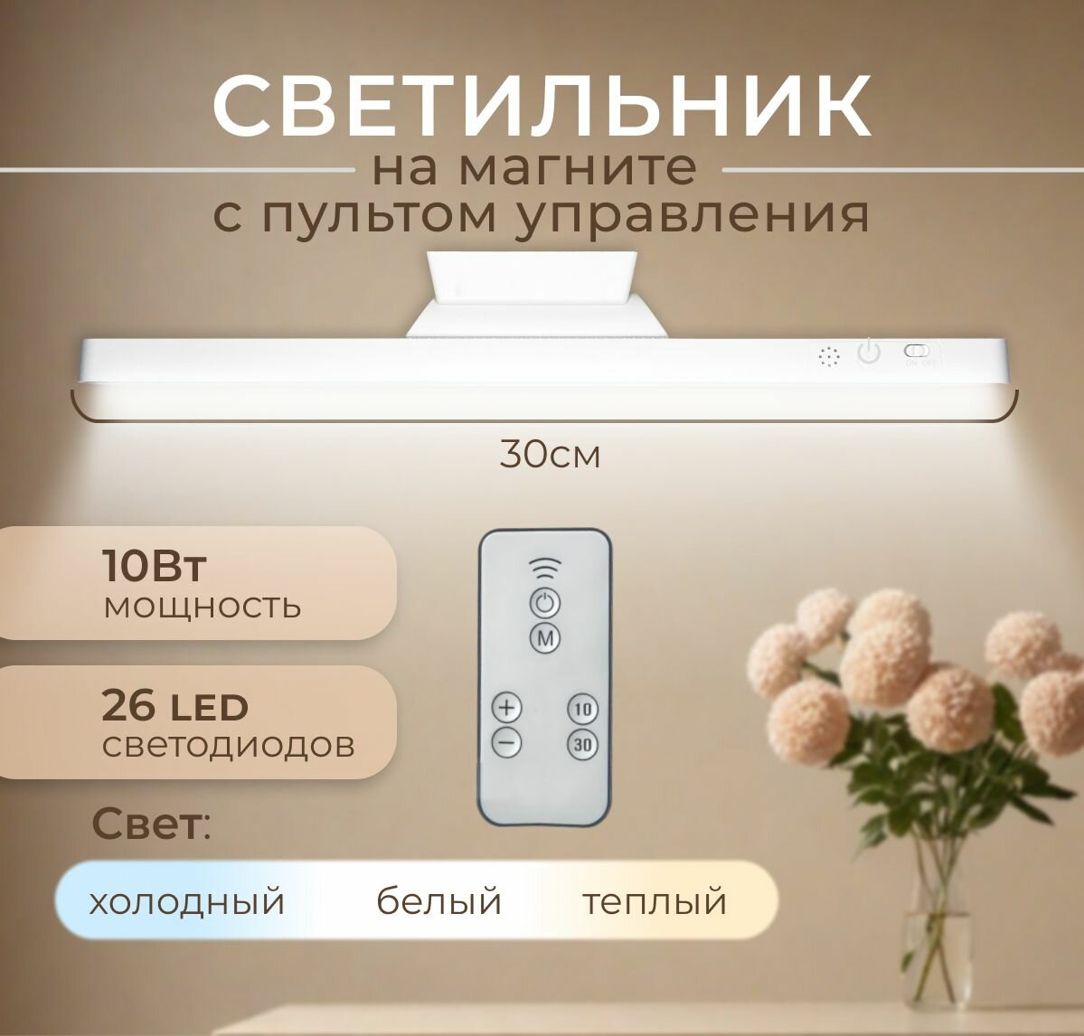 Настенный светильник, LED, 10 Вт светильник настенный LED светильник 10 Вт