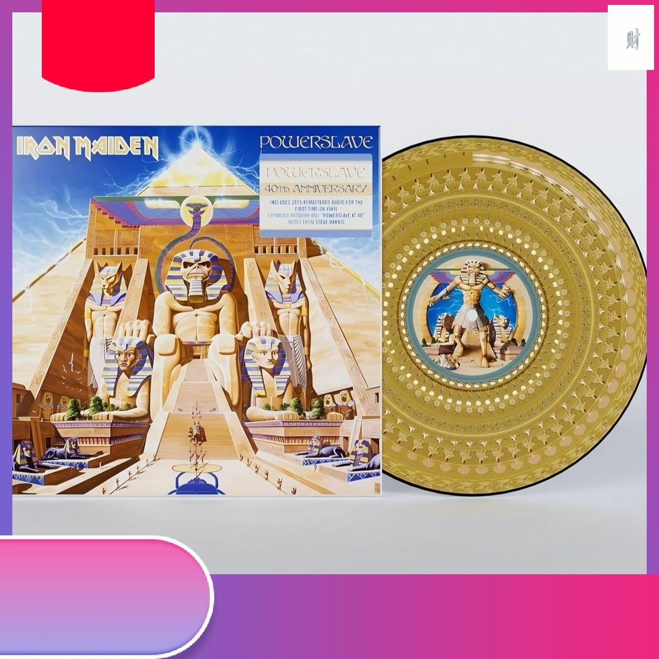Эксклюзивный зоотроп винил Iron Maiden Powerslave к 40 летию лимитированное издание картинка диск альбом LP