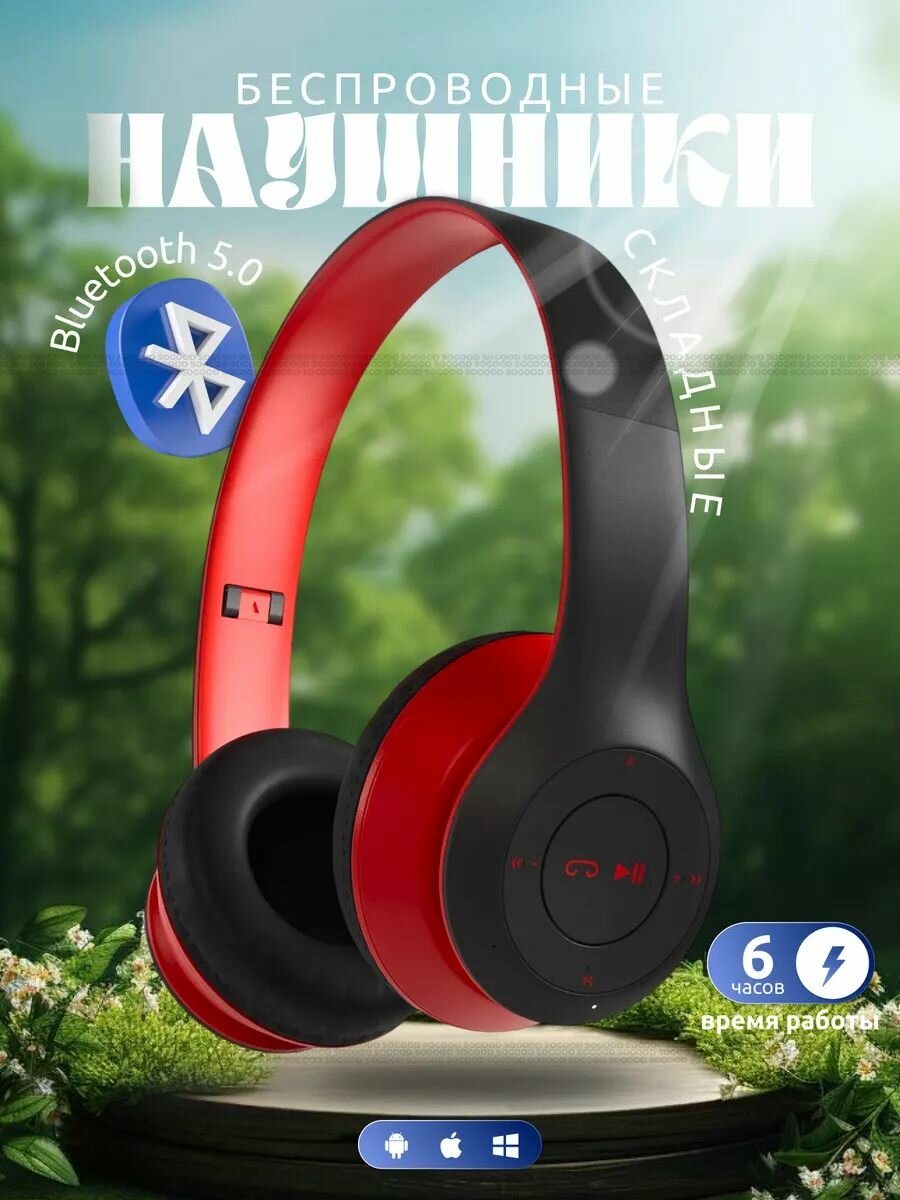 Наушники, беспроводные, с микрофоном, вкладыши, Surround Sound