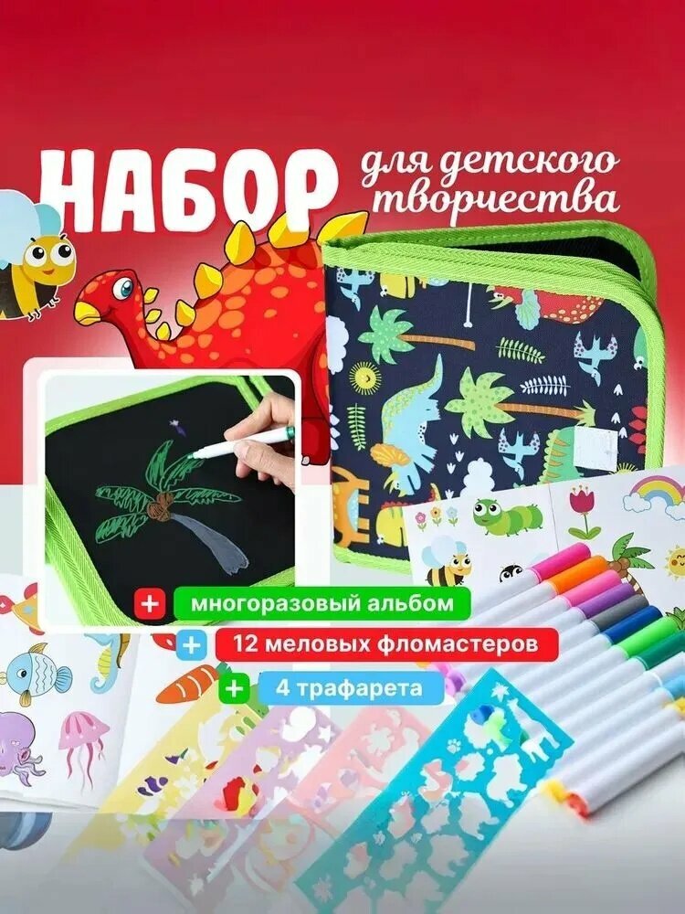 Детские развивающие игрушки для ребенка 3-10 лет. Игры в дорогу. Подарок для мальчика на 23 февраля и подарок для девочки на 8 марта