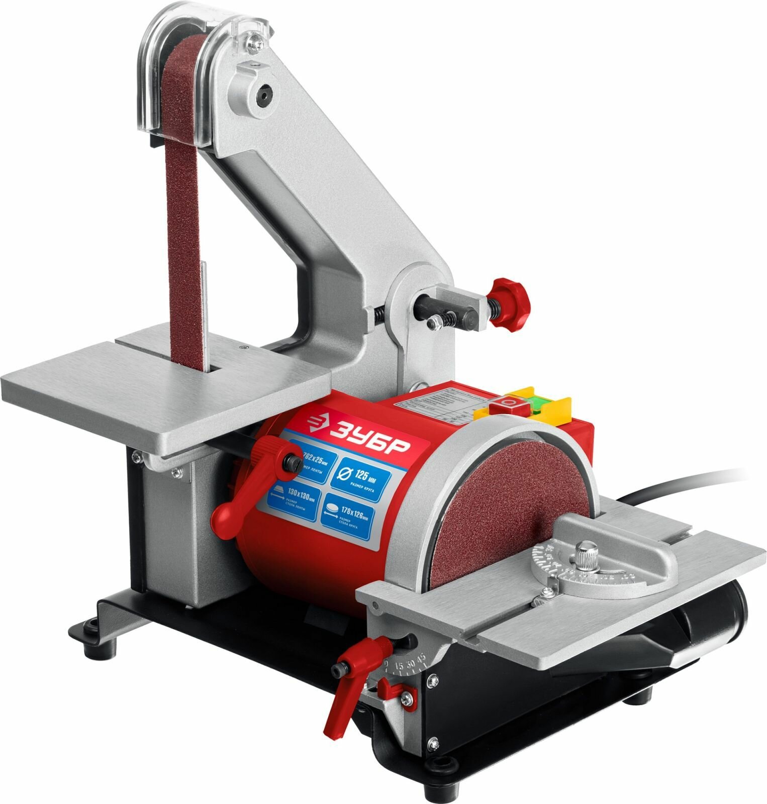 Шлифовальный станок ЗУБР тарельчато-ленточный, диаметр 125 мм, лента 25х762 мм, мощность 330 Вт