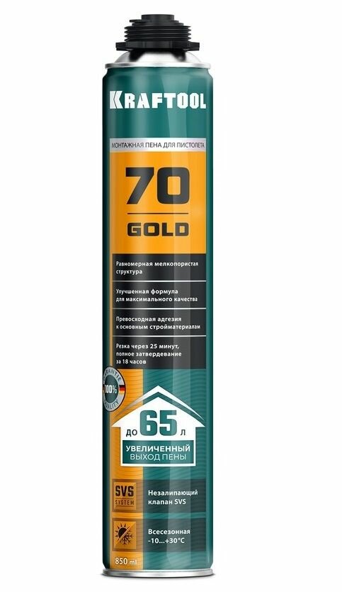 Пена монтажная KRAFTOOL Gold 70, объем 850 мл, выход до 65 л, мелкопористая, пистолетная всесезонная, SVS, не залипающий клапан