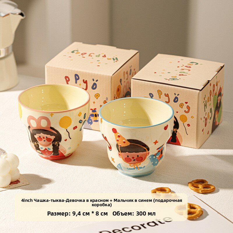 Детская керамическая кружка из белого фарфора, форма тыквы, с персонажами, до 300 мл, в подарок. Мояэкономка