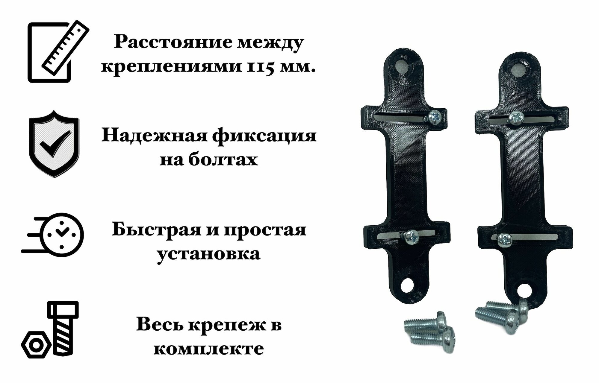 Универсальный адаптер под рамку гос номера для китайских автомобилей. Для установки заднего номера на Haval, Geely, Chery, Changan, Exeed, FAW, GAC