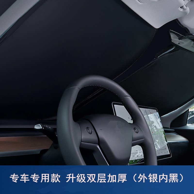 Солнцезащитная шторка для лобового стекла Honda Freed 2016-2023 GB5-GB8 (1 шт.) двойной плотности и непрозрачный