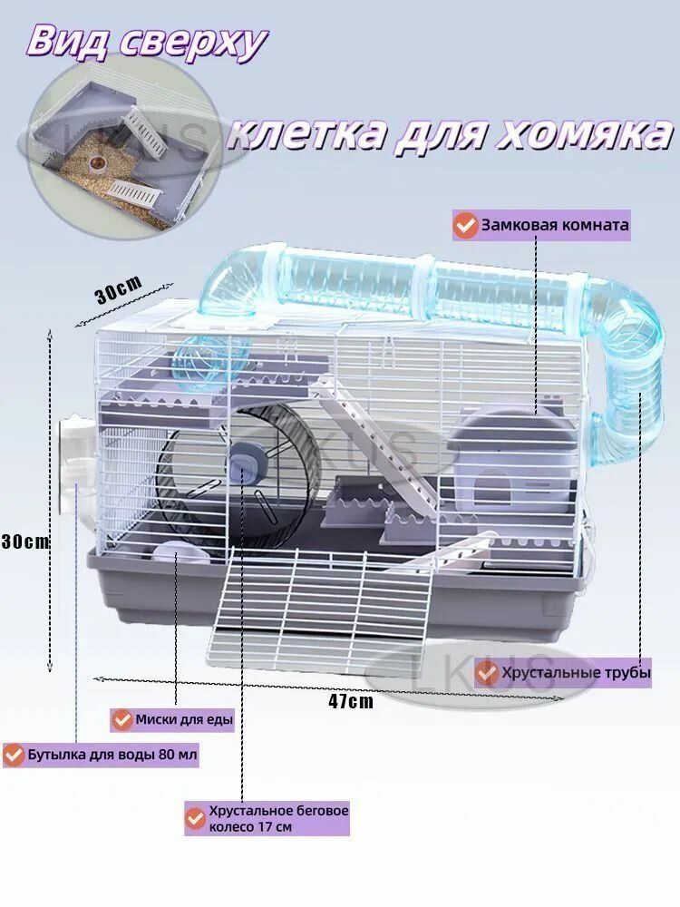 Клетка для животных — фото 1