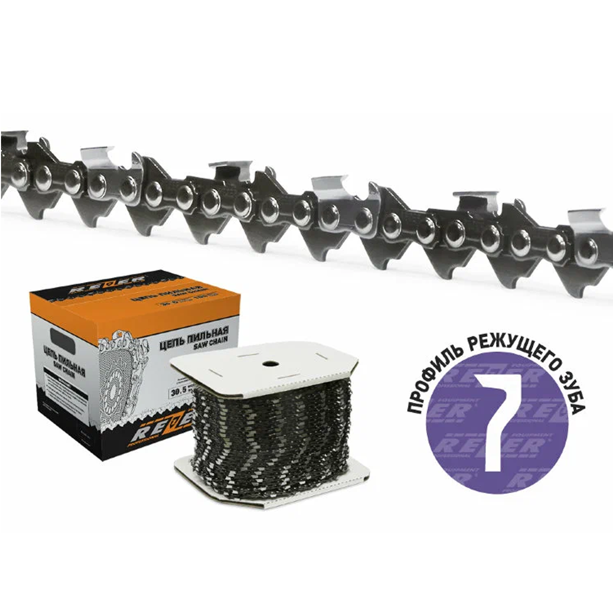 Цепь для бензопилы REZER BPX85PRO, 1840 звеньев, шаг 0,325", ширина паза 1,5 мм