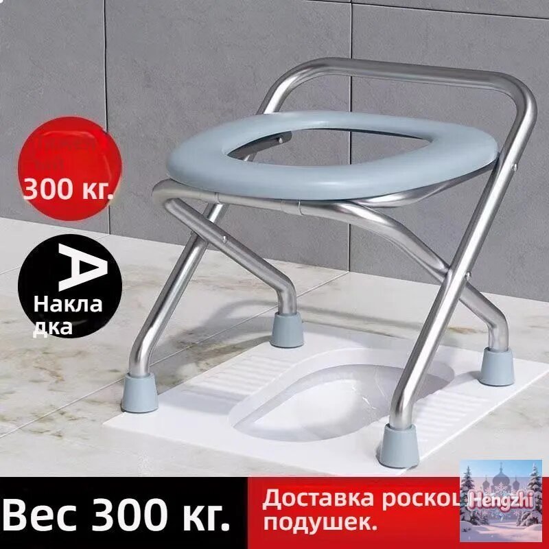 Стул складной туристический
