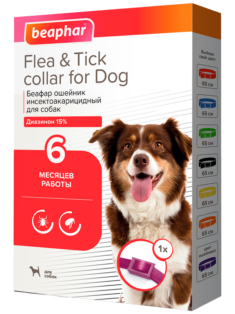 Препарат от клещей Беафар ошейник инсектоакарицидный для собак "Flea & Tick collar" 65 см, фиолетовый