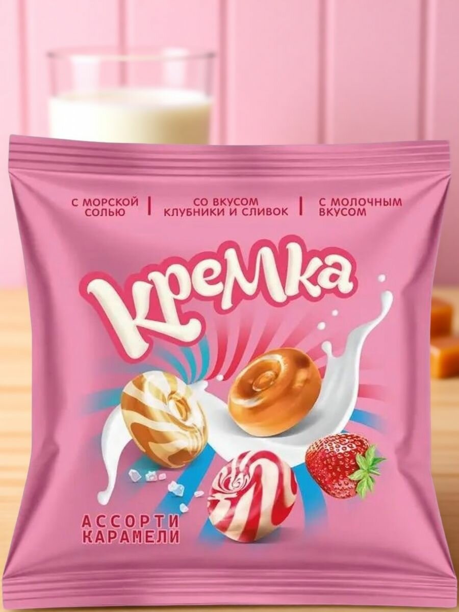 Карамель Кремка ассорти, 180 г