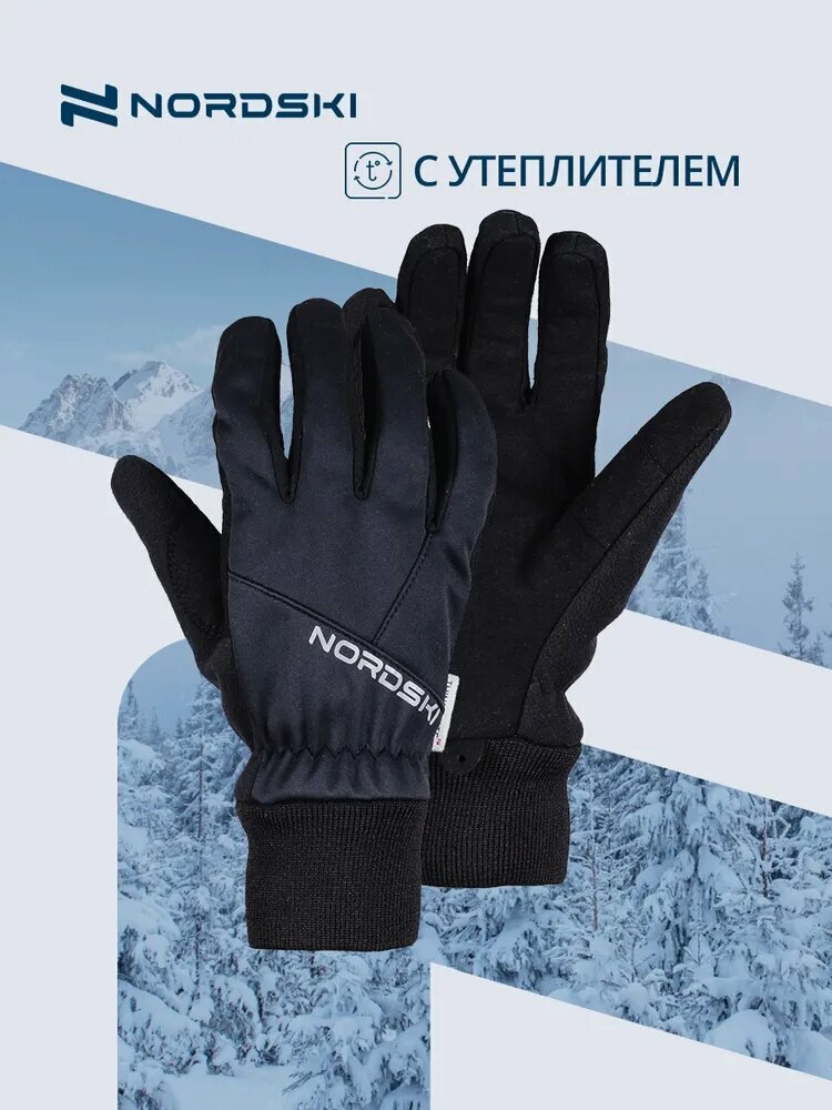 Перчатки NORDSKI, 1 пара