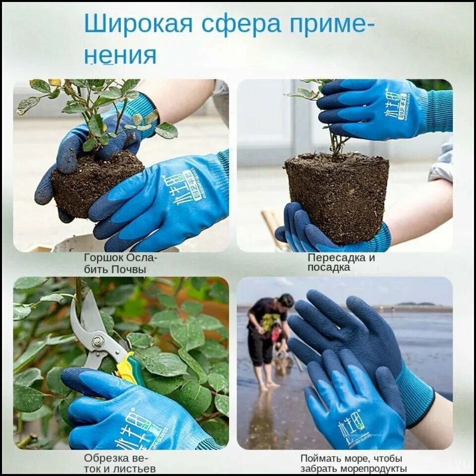 Перчатки садовые женские для роз и колючих растений, устойчивые к порезам и проколам, противоскользящие, защитные