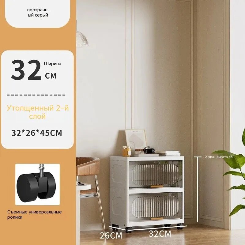 Шкаф для ванной, 32х26х45 см, Универсальный