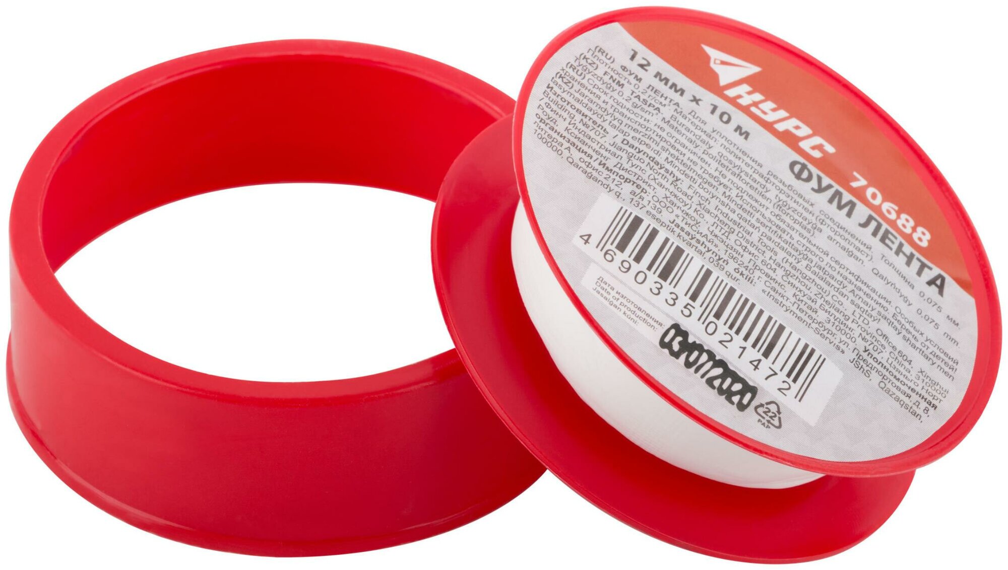 ФУМ Лента, плотность 0,2 гр см3, 12 мм x 10 м x 0,075 мм