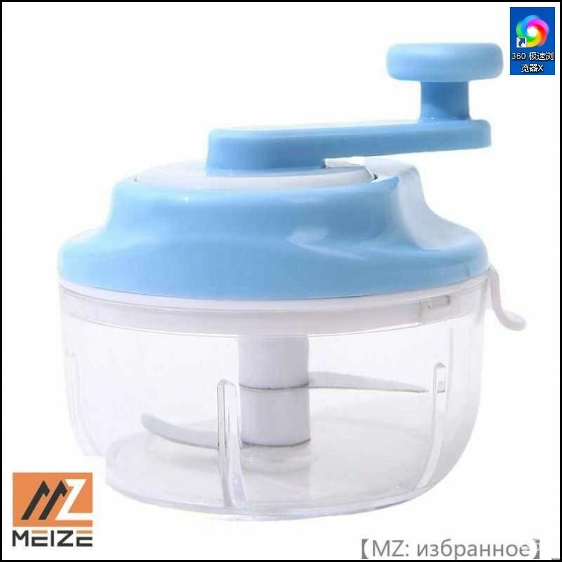 Измельчитель для овощей и фруктов