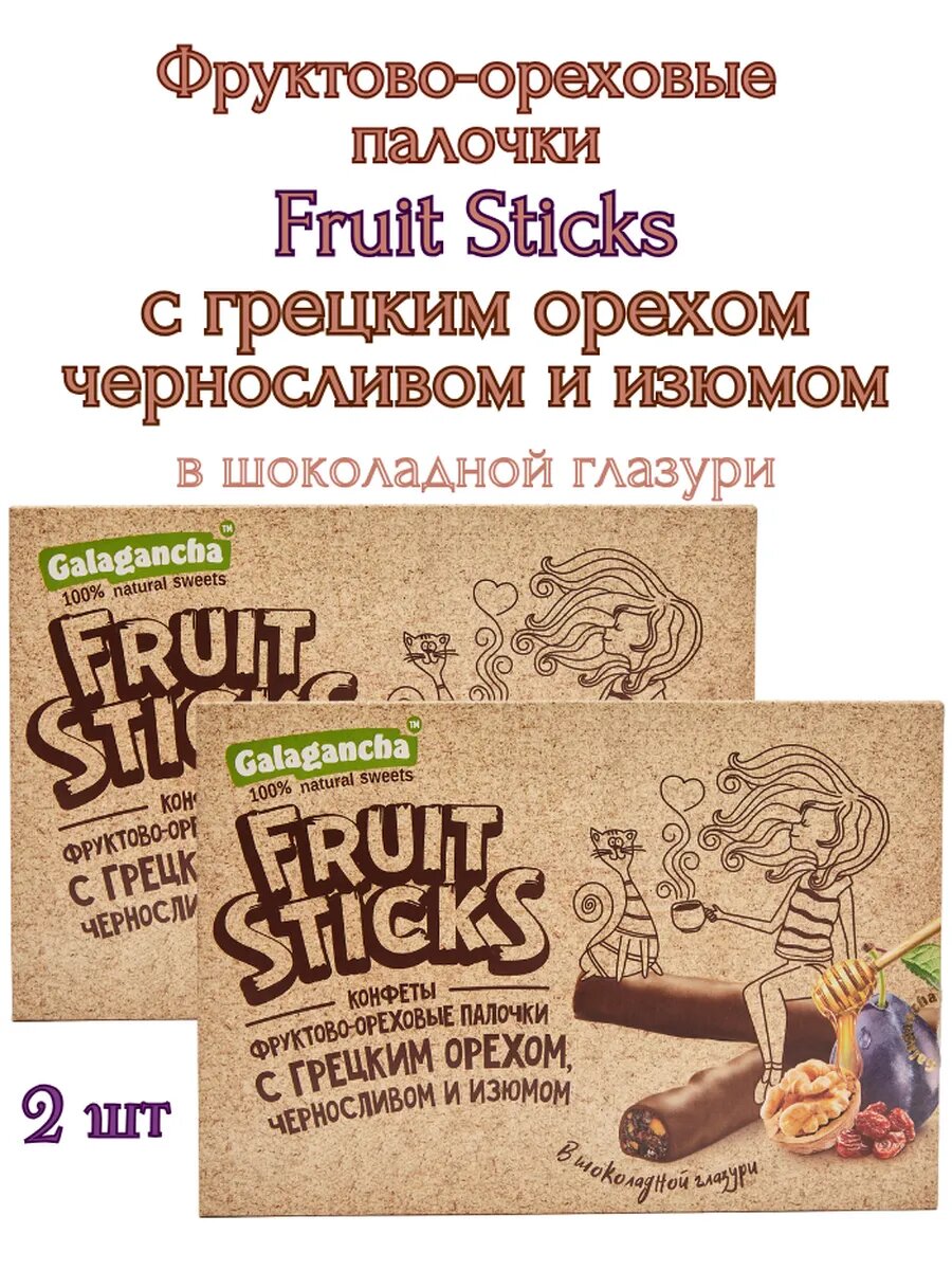 Конфеты Fruit Sticks грец. орех чернослив,2 шт *175 гр