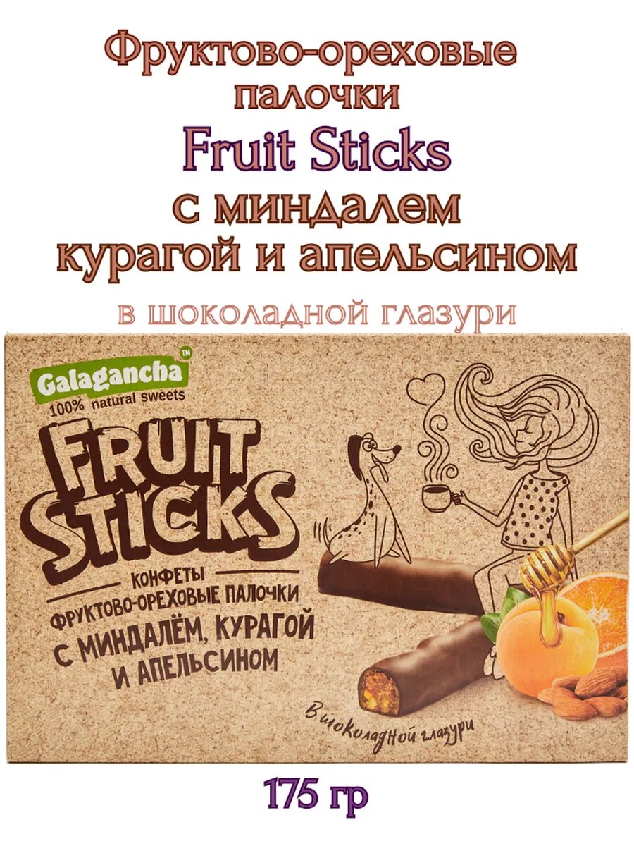 Fruit Sticks с курагой и миндалём, апельсином и медом,175г
