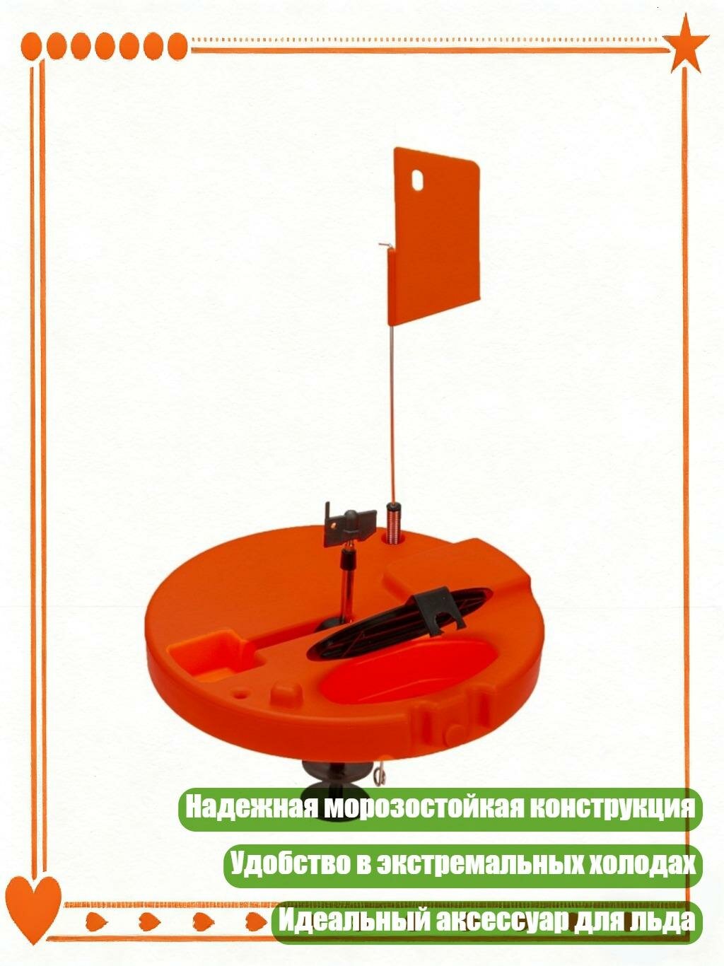 Термоизолирующий чехол для ледобура