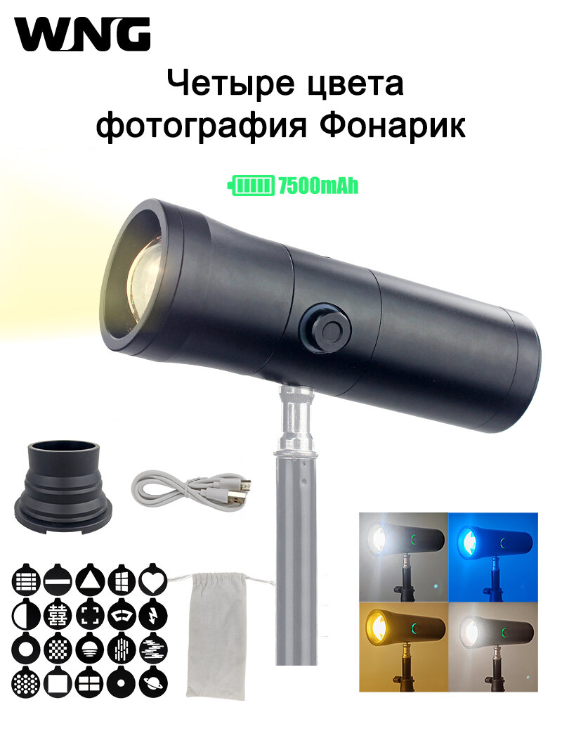 PB-10W портативная фокусируемая светодиодная фотография Фонарик фоновый проекционный свет