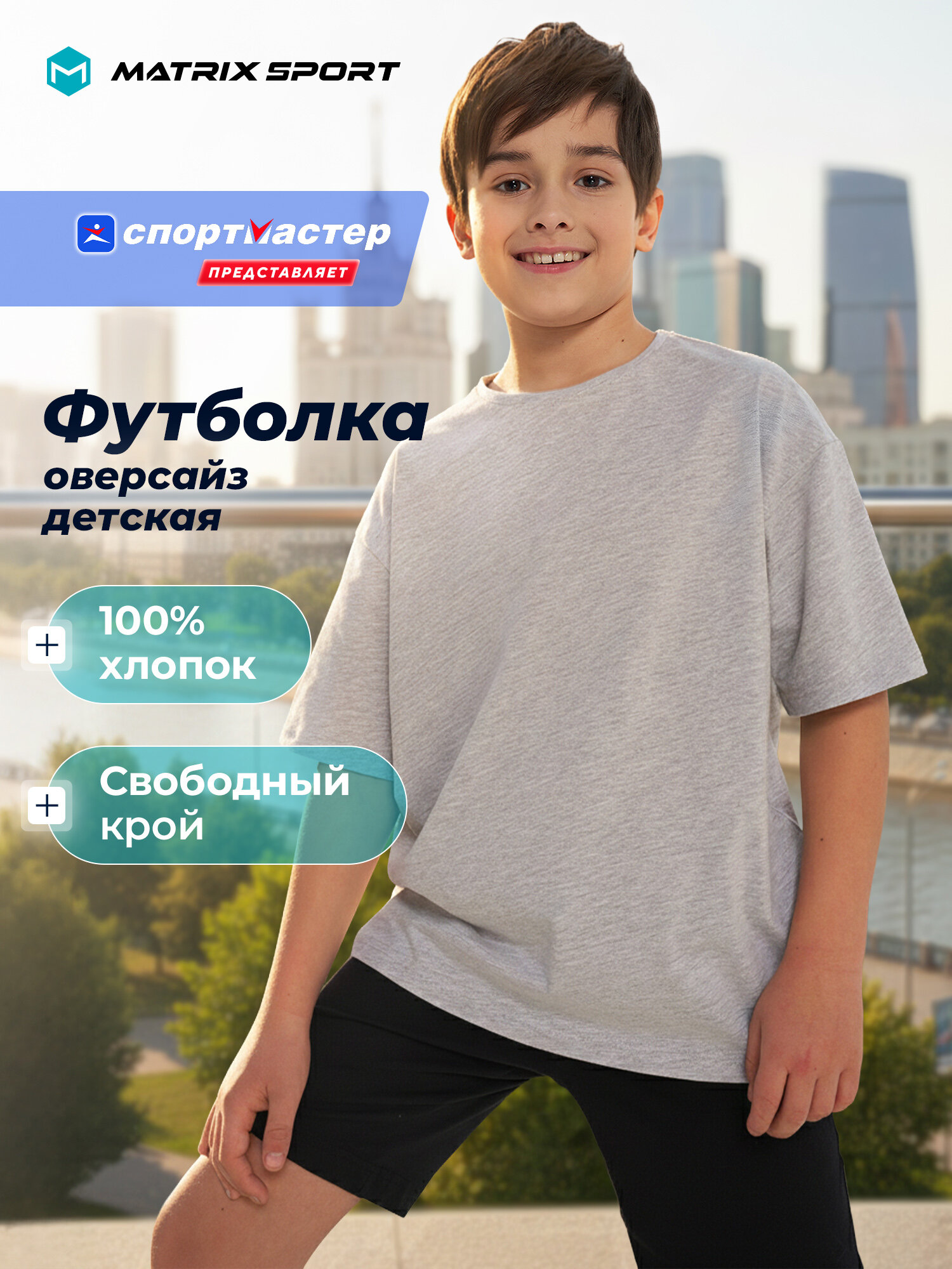 Футболка