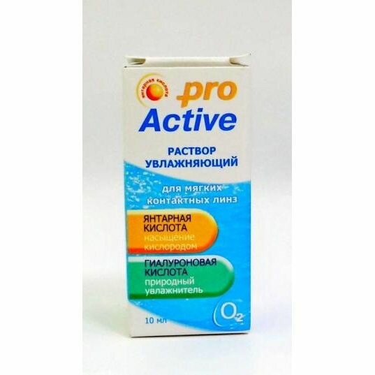 Капли для глаз Optimed увлажняющие Pro Active, 10 мл, для увлажнения и регидратации мягких контактных линз