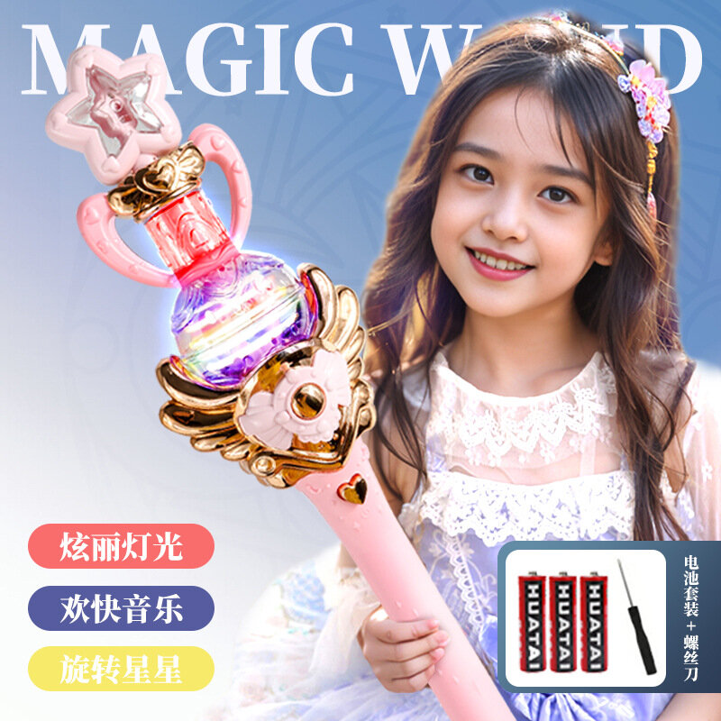 Волшебная палочка феи, электрическая игрушка для детей, светящаяся звезда, мигающая палочка для девочек, подарок на день рождения.
