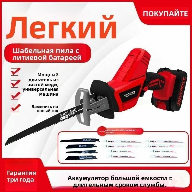 Эксклюзивная электропила для костей и мяса