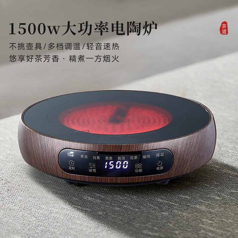 Электрическая керамическая плита MICHU, чайник 1500W, домашний чайник, маленький водонагреватель, автоматическая изоляция, многофункциональная мини-плита