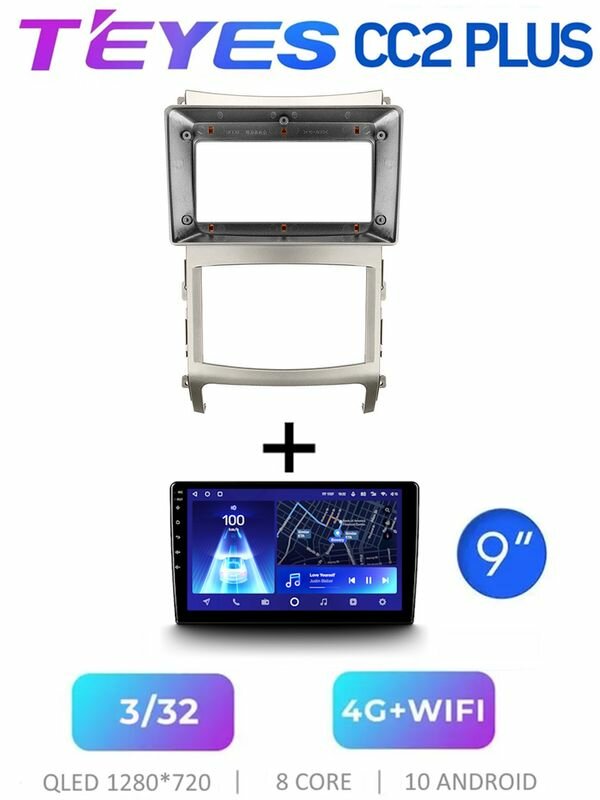 Магнитола 9" Teyes CC2 Plus 3/32 Gb для Hyundai Veracruz ix55 2006-2015