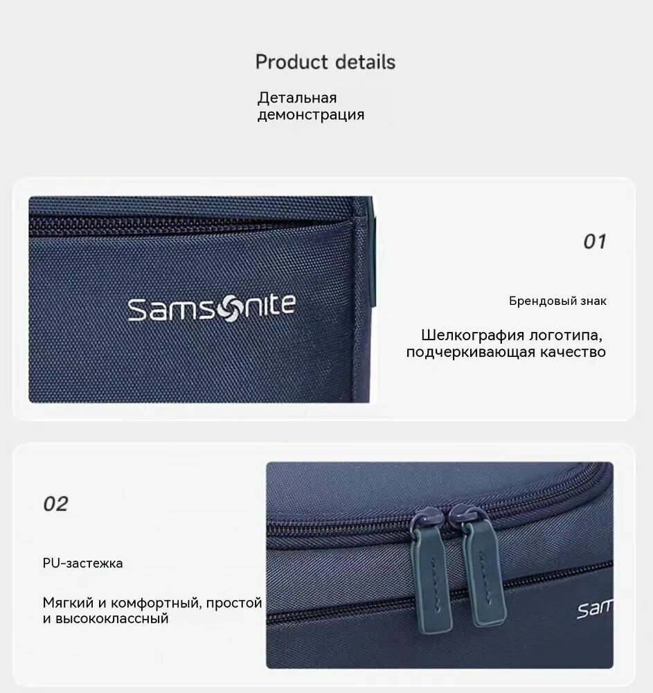 Samsonite Косметичка — фото 1