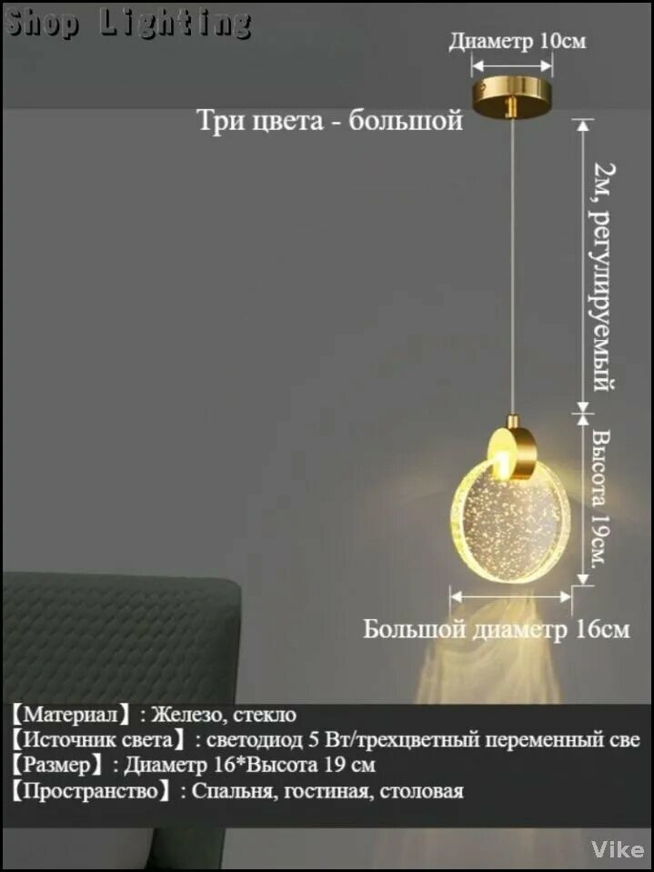 Светильник, LED — фото 1