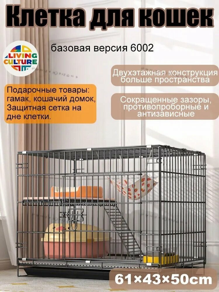 Клетка для кошек и собак, большой вольер, складная черная клетка для грызунов с дверцей для шиншиллы, хорька, кролика