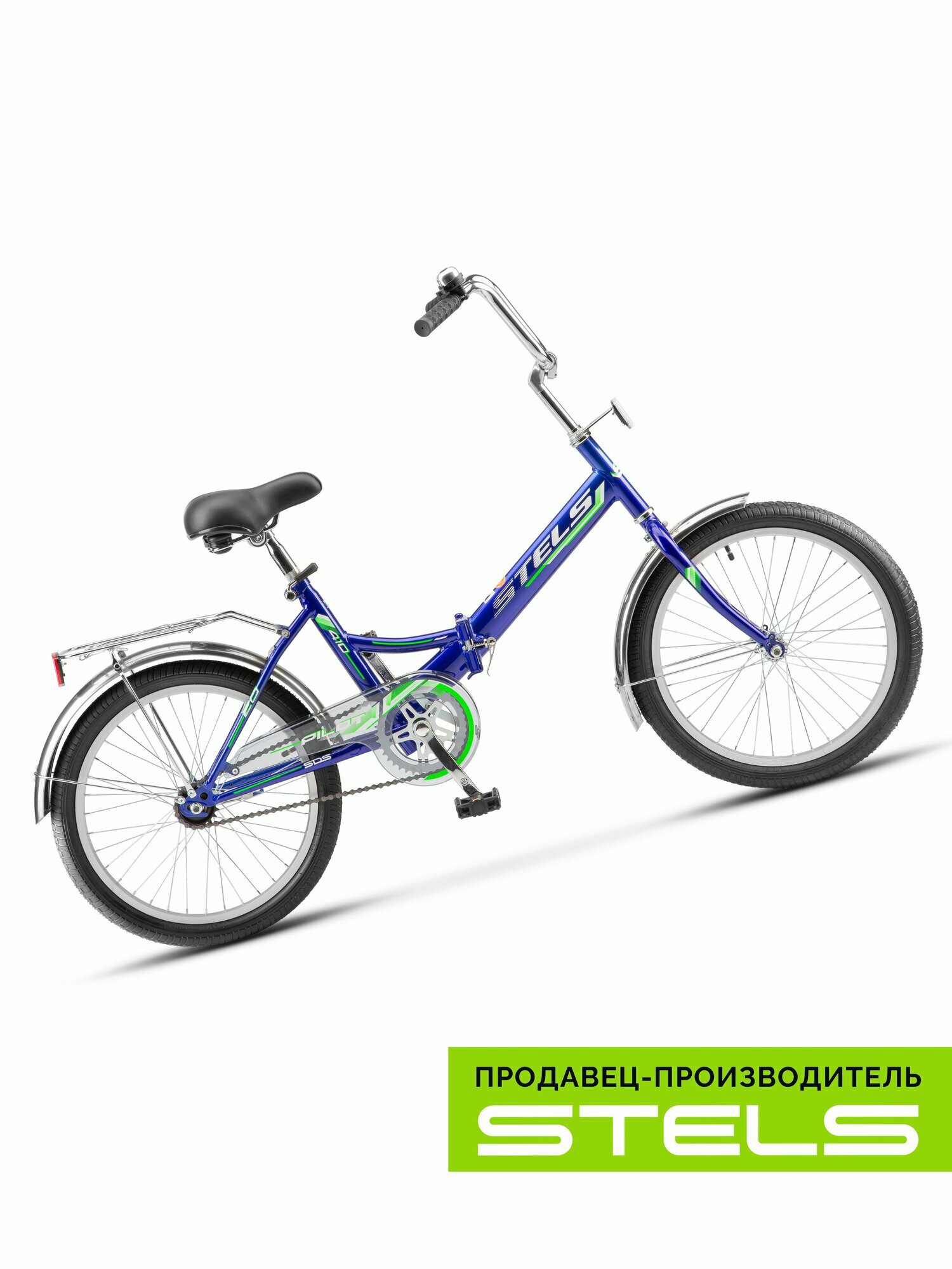 Велосипед складной Пилот-410 колеса 20C рама 13" Синий