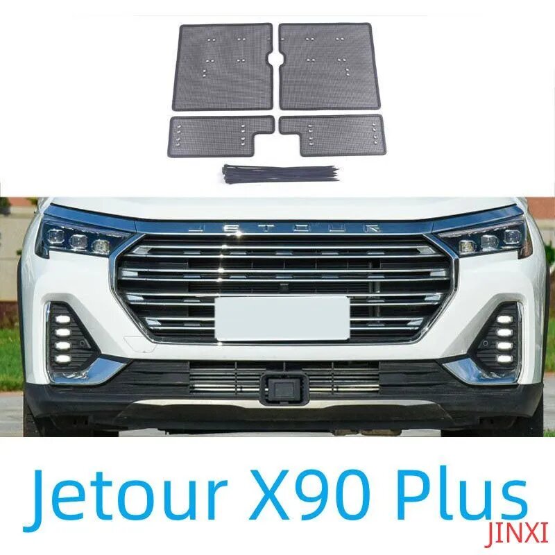 Сетка антимоскитная для радиатора автомобиля для Jetour X90 Plus, 4 шт. Нержавеющая сталь, черная