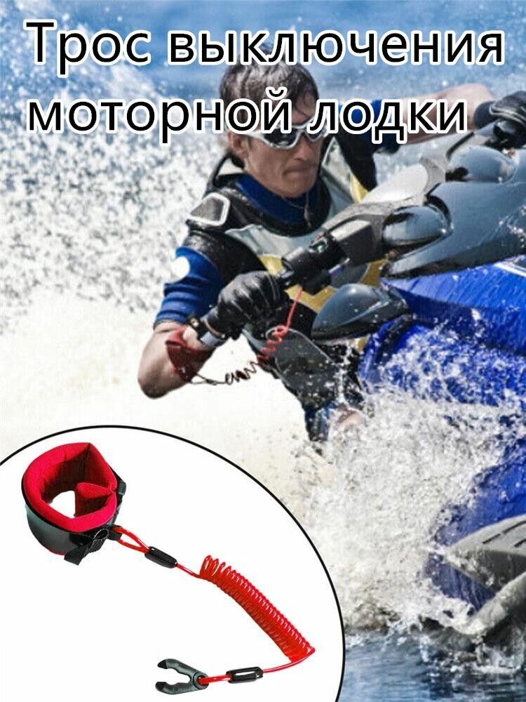 Аксессуары и комплектующие для судов