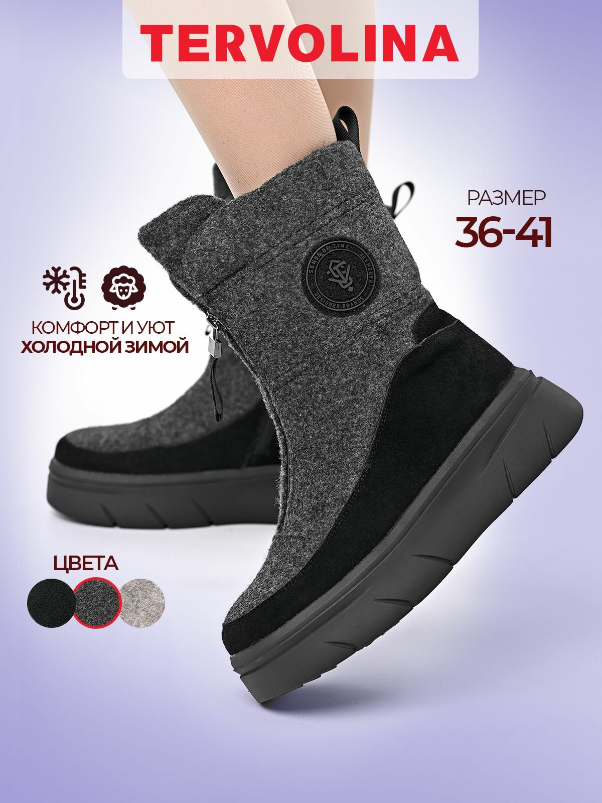 Полусапоги