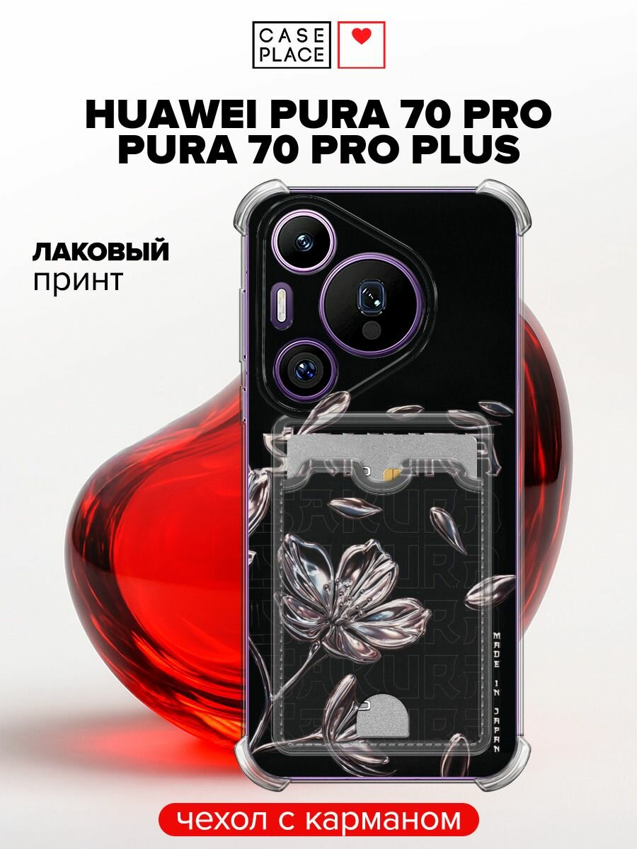 Чехол на Huawei Pura 70 Pro/70 Pro Plus (Хуавей Пура 70 Про/70 Про Плюс) с картой и принтом sakura