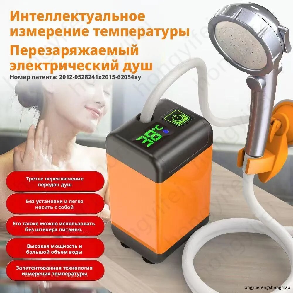 Портативный беспроводной душ с подогревом для дачи и походов, аккумуляторный душ с насосом для outdoor активностей,6000 мАч