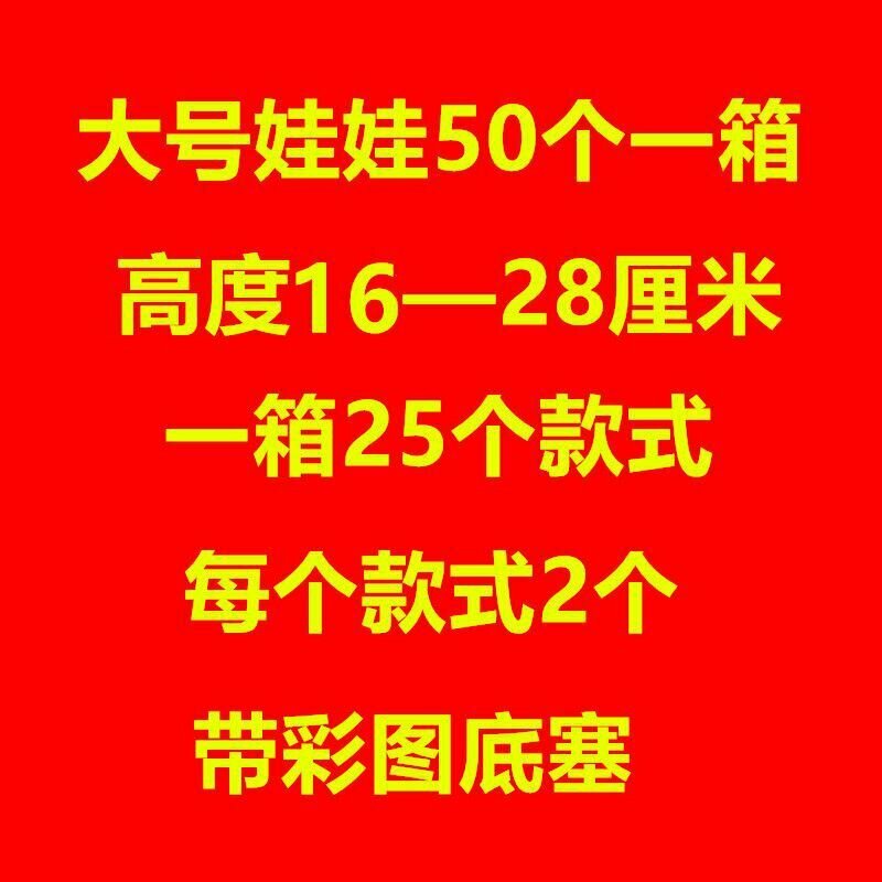 Гипсовые куклы, неокрашенные и окрашенные куклы, куклы в стиле Года Дракона, парковый стенд для граффити своими руками, прямые продажи от производителя, поддерживается выбор стиля.