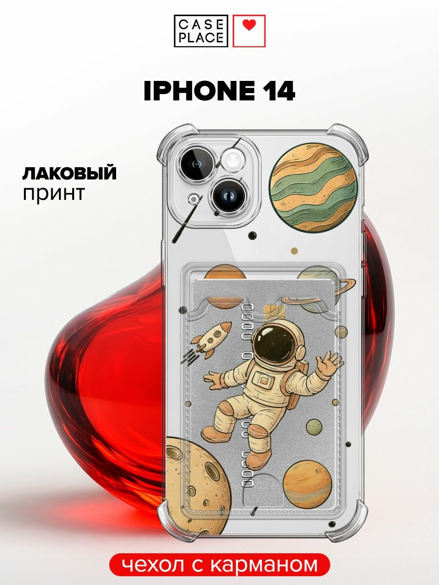 Чехол на Apple iPhone 14 (Айфон 14) с картой и принтом Полет космонавта