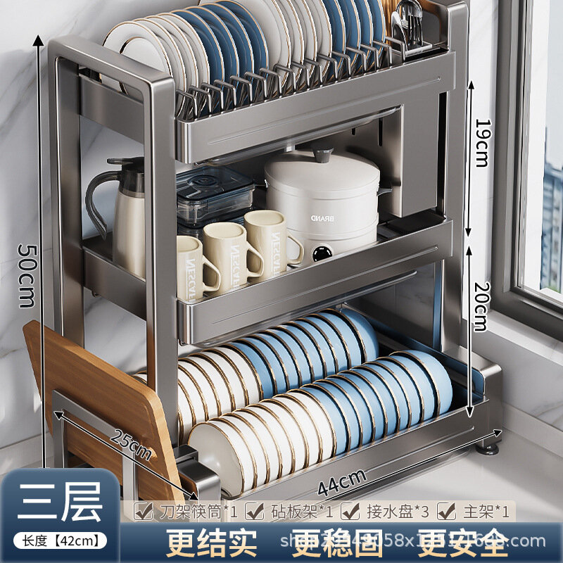 Многофункциональная кухонная полка для хранения, подставка для посуды из нержавеющей стали, бытовая сушилка для мисок и тарелок, ящик для хранения мисок, тарелок и столовых приборов.