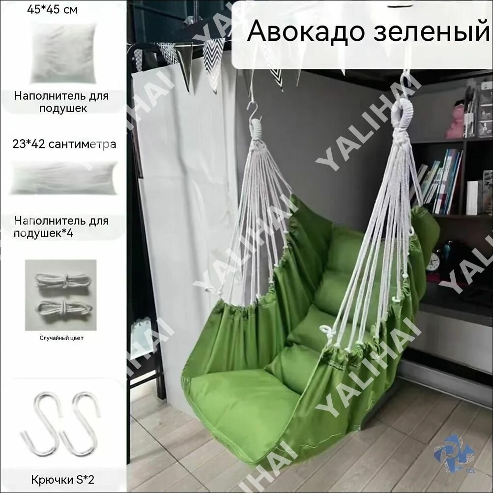 Универсальный подвесной гамак-качели Кокон (100x130 см). Для комнаты, дачи, детей и взрослых.