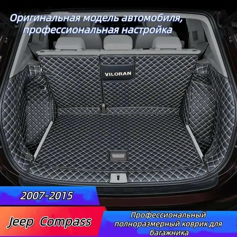 Outdoorking Коврик в багажник, Искусственная кожа, Искусственные материалы