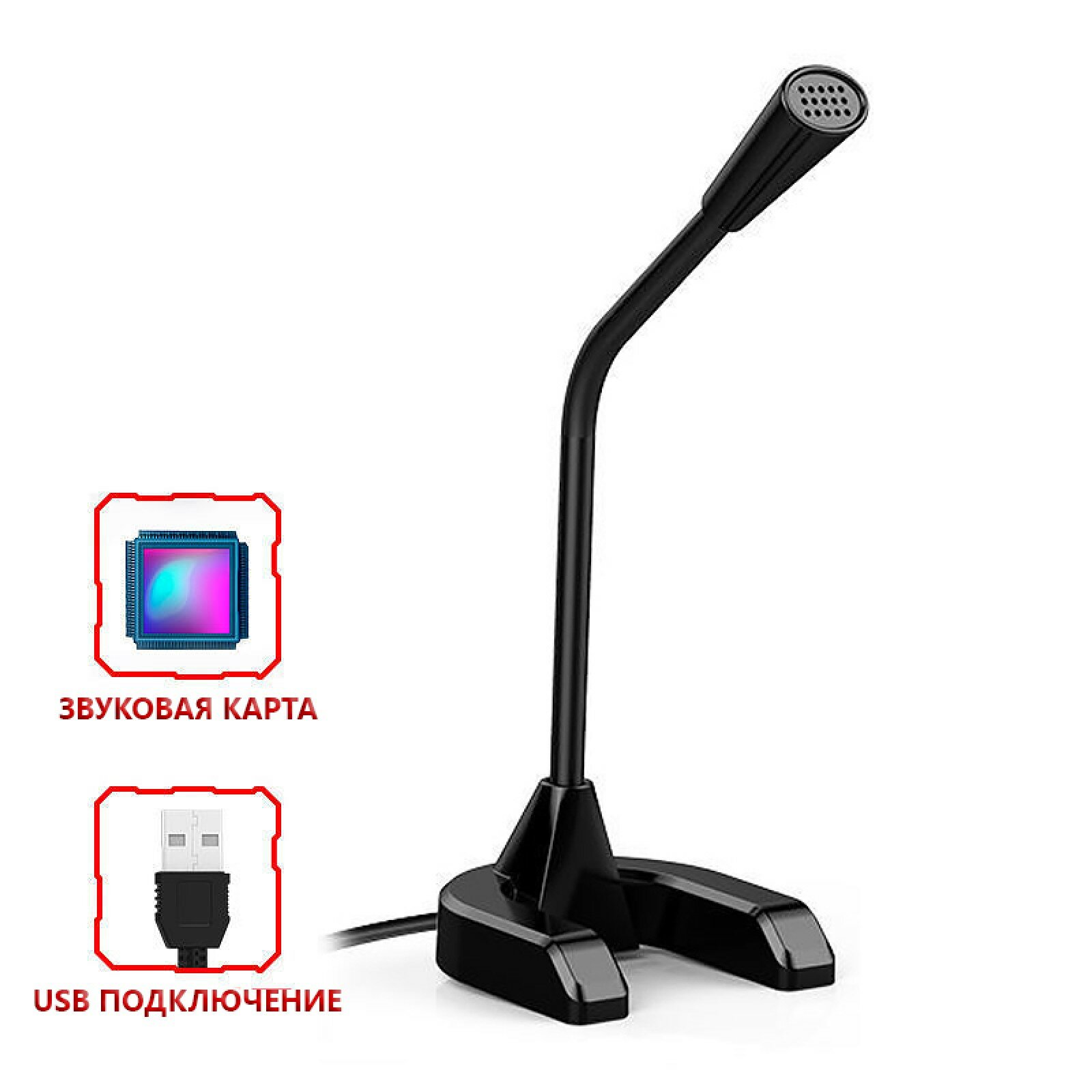 Компактный USB микрофон MyPads F21 с шумоподавлением и встроенной звуковой картой