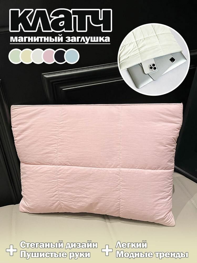 Магнитный чехол для ноутбука из вспененного материала