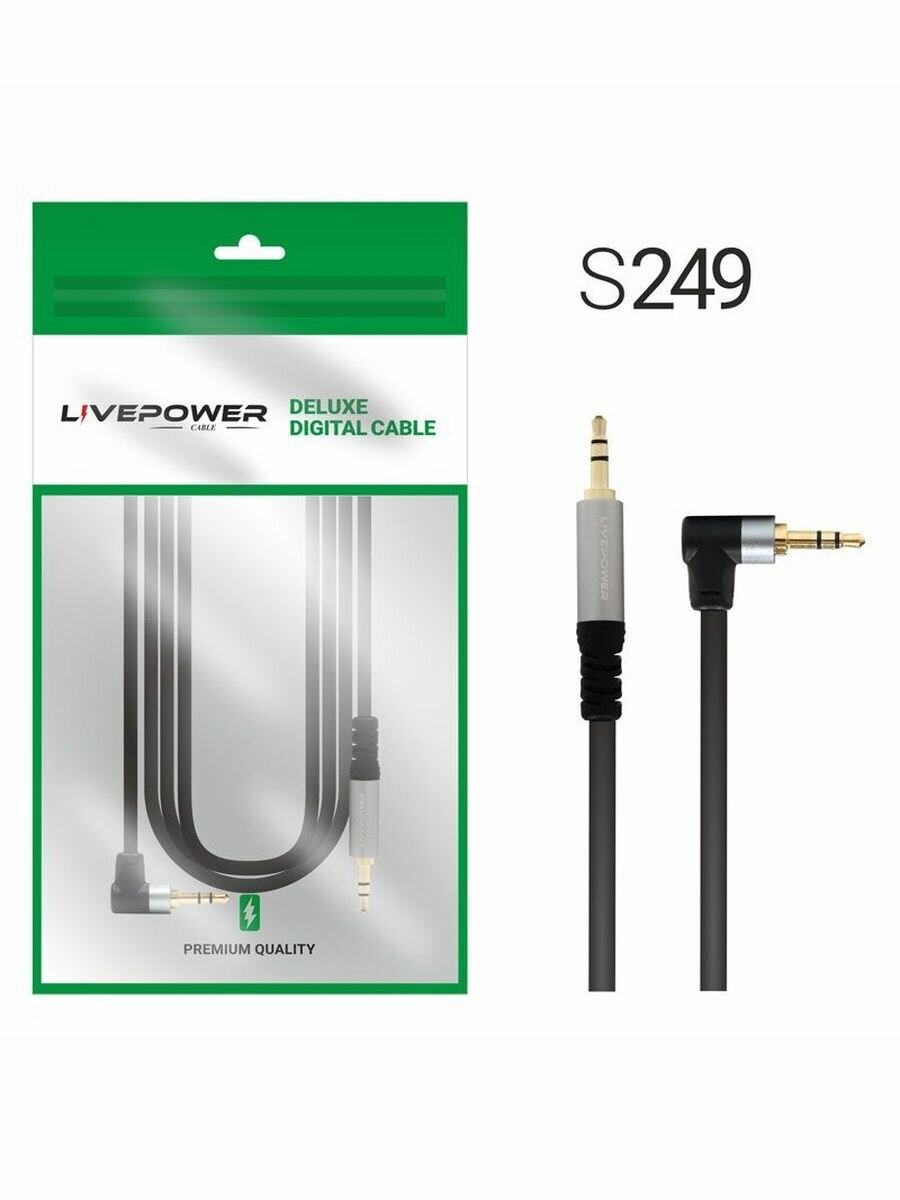 AUX кабель LivePower Premium H224 AUX Jack 3,5mm M/M 90 1,8 метр, черный / Провод аукс резиновый мягкий, переходник в машину, аудиокабель