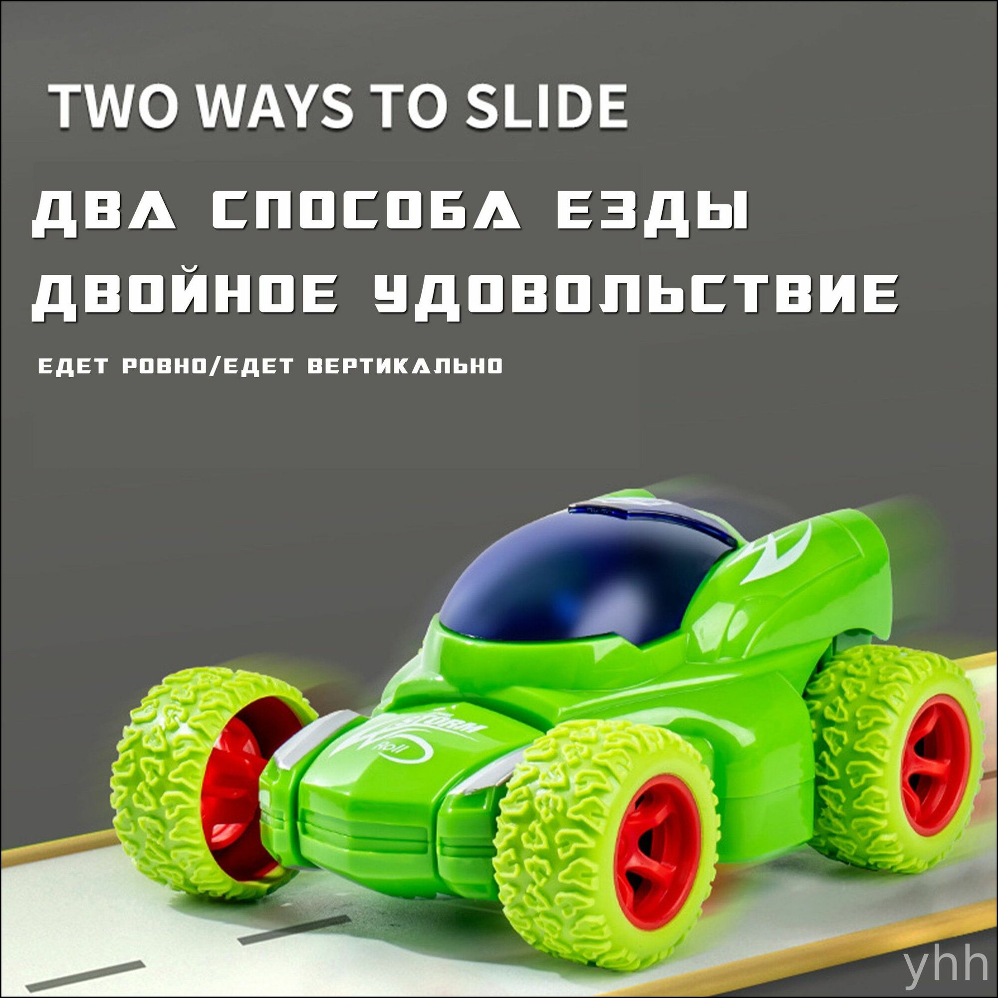 Машинка — фото 1